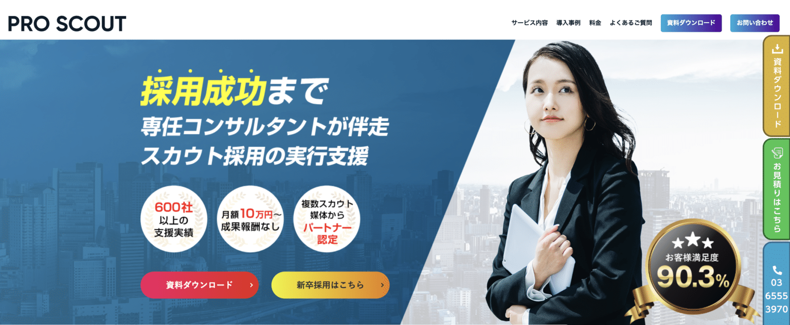 中途採用が難しい理由とは？大手と中小企業それぞれの採用課題について｜株式会社VOLLECT（ヴォレクト）