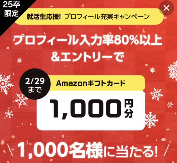 【企業向け】OfferBox（オファーボックス）の評判や内定率を詳しく解説 | HRpedia