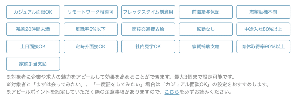 dodaダイレクトとは？料金や特徴・評判、効果的なスカウト方法を解説！ HRpedia