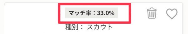 マイナビスカウティングとは？料金や評判について詳しく解説 | VOLLECT JOURNAL