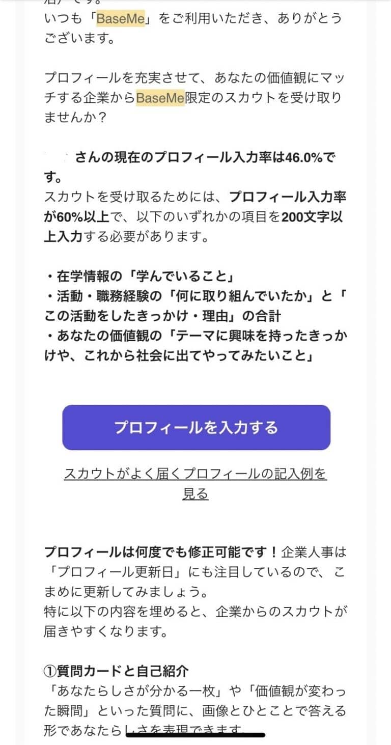 【2025年11月最新版】新卒採用向けダイレクトリクルーティングサービスを徹底比較 | VOLLECT JOURNAL