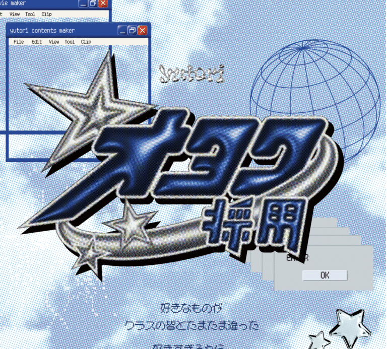 【2025年最新】ユニーク・面白い採用事例10選！企業メリットや注意点も合わせて解説