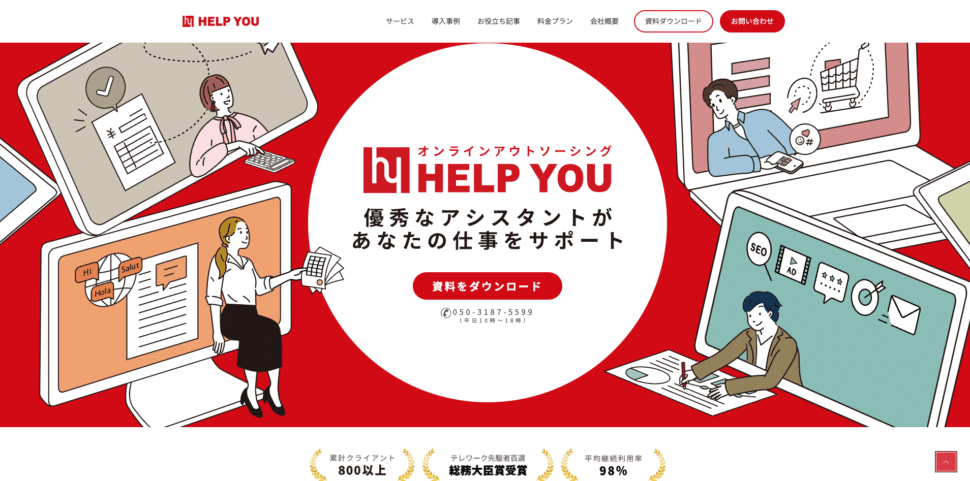 【2025年最新】大手の採用代行（RPO）サービスおすすめ19選！【徹底比較】｜株式会社VOLLECT（ヴォレクト）