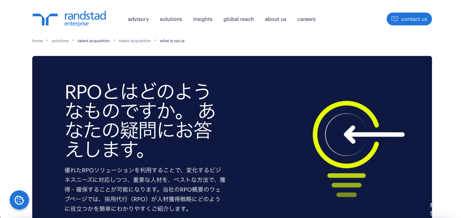 【2025年最新】大手の採用代行（RPO）サービスおすすめ19選！【徹底比較】｜株式会社VOLLECT（ヴォレクト）